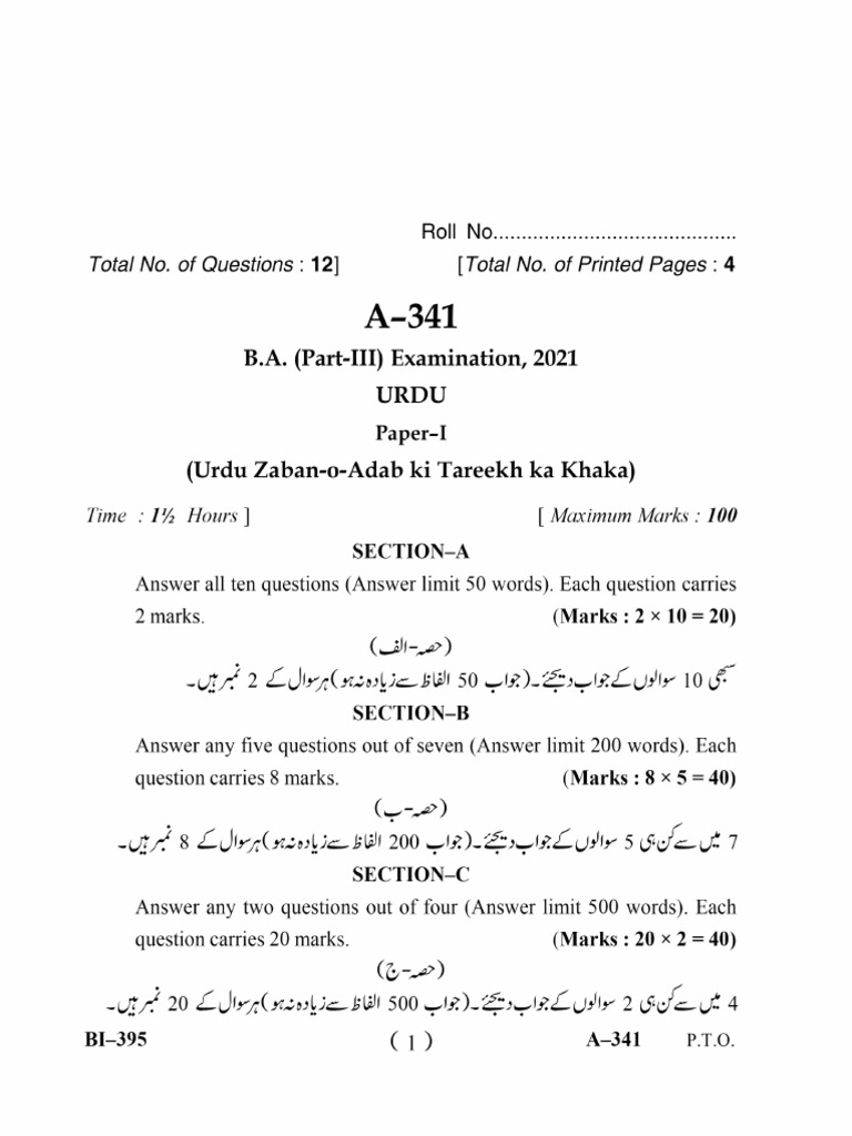 A 341 | PDF
