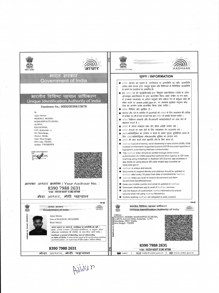 Aadhaar Identity Verification Guide | PDF