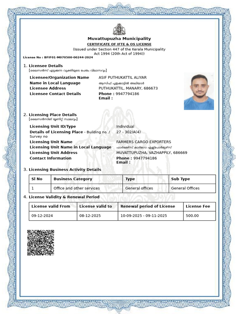 Farmers Cargo License MVPA | PDF