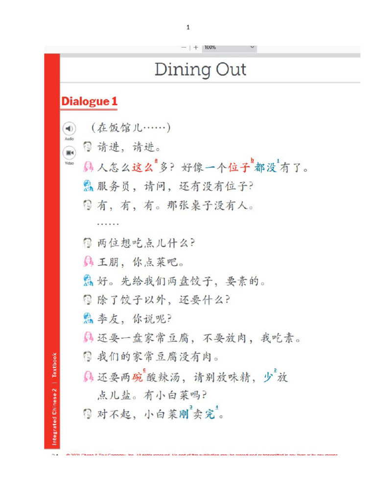 Integrated Chinsese Lesson 12 | PDF