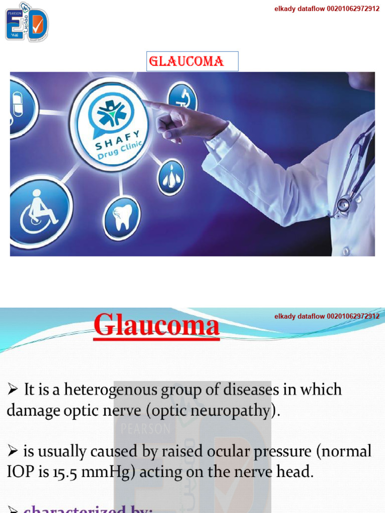 lec (1) glaucoma شرح برومترك صيدله المياه الزرقاء | PDF