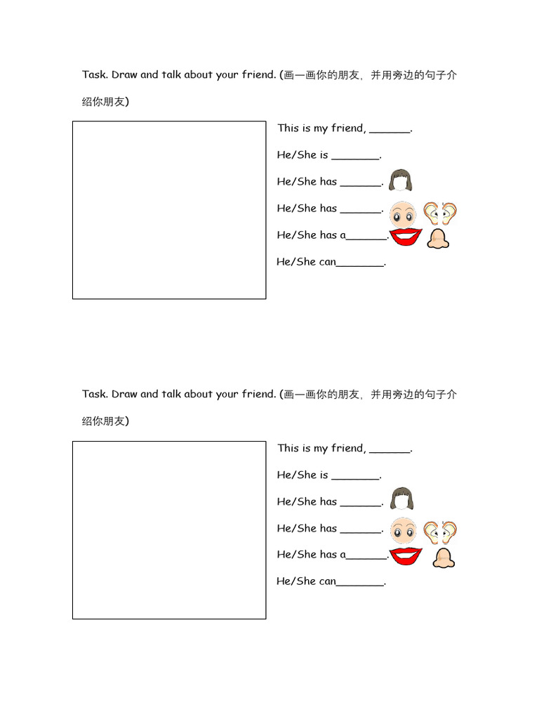 Draw and Describe Your Friend Activity | PDF