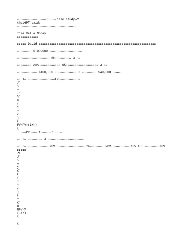 DN1 | PDF | Net Present Value | Macroeconomics