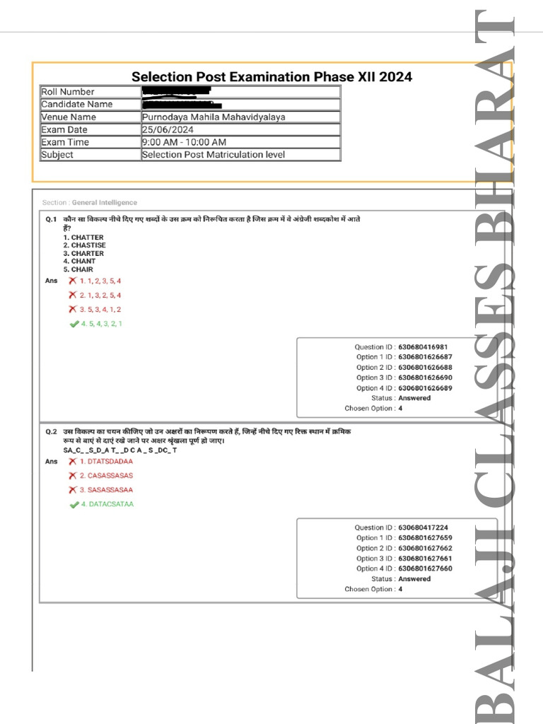 Ssc Salection Post Phase Xii 2024 Official Paper With Answer Key | PDF