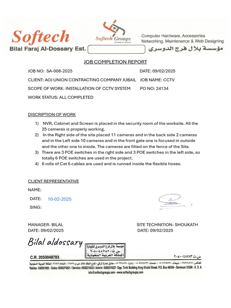 Site CCTV Work - COMPLETION REPORT | PDF