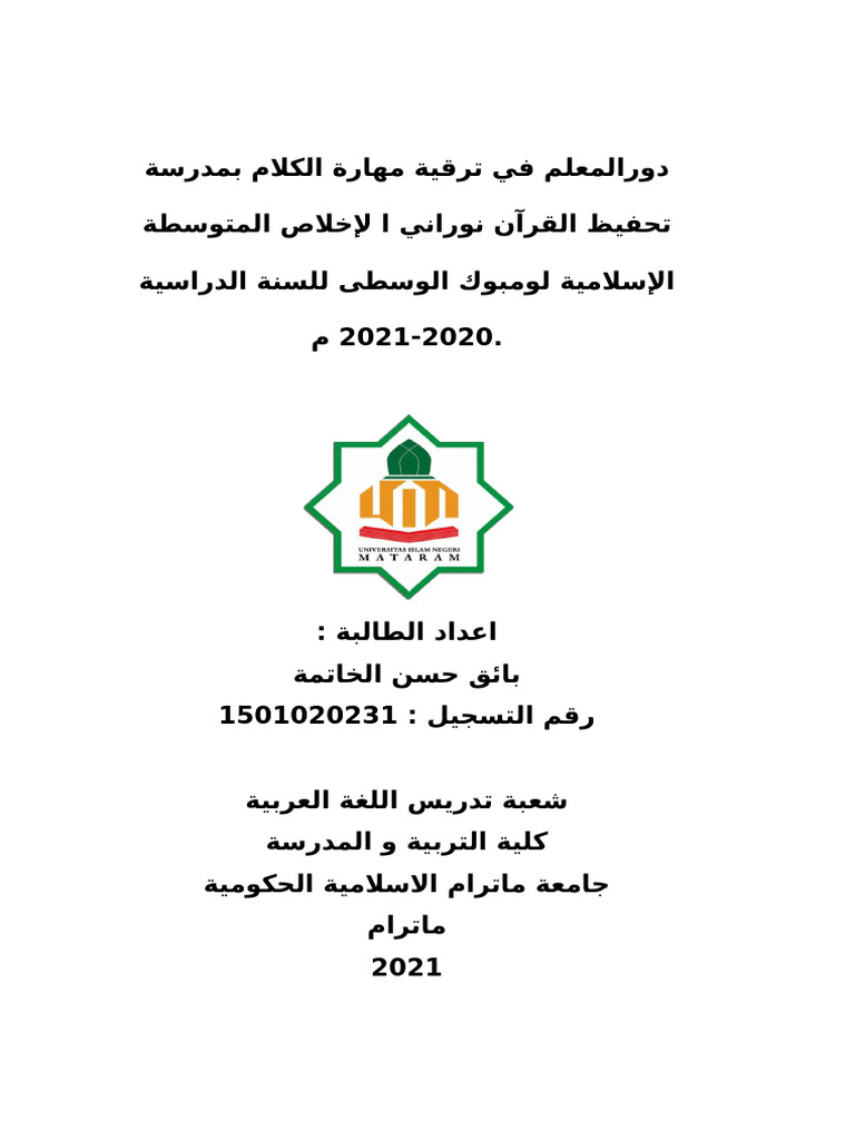 Halaman Sampul Dan Judul Fix | PDF