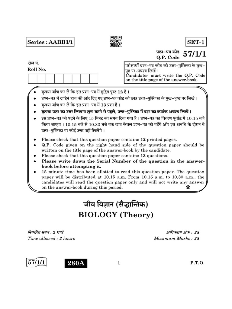 CBSE Class 12 Biology SET - 1 Question Paper 2022 | PDF