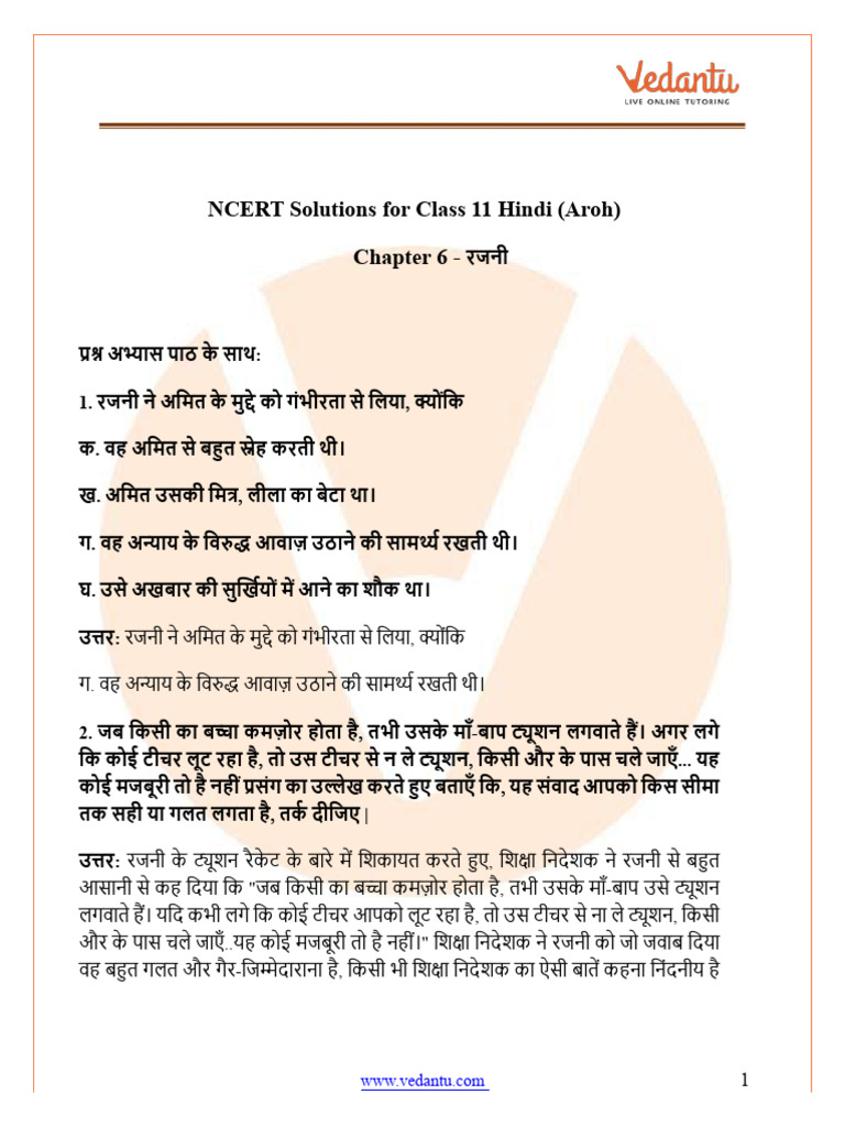NCERT Solutions For Class 11 Hindi Aroh Chapter 6 Rajni - Free PDF ...
