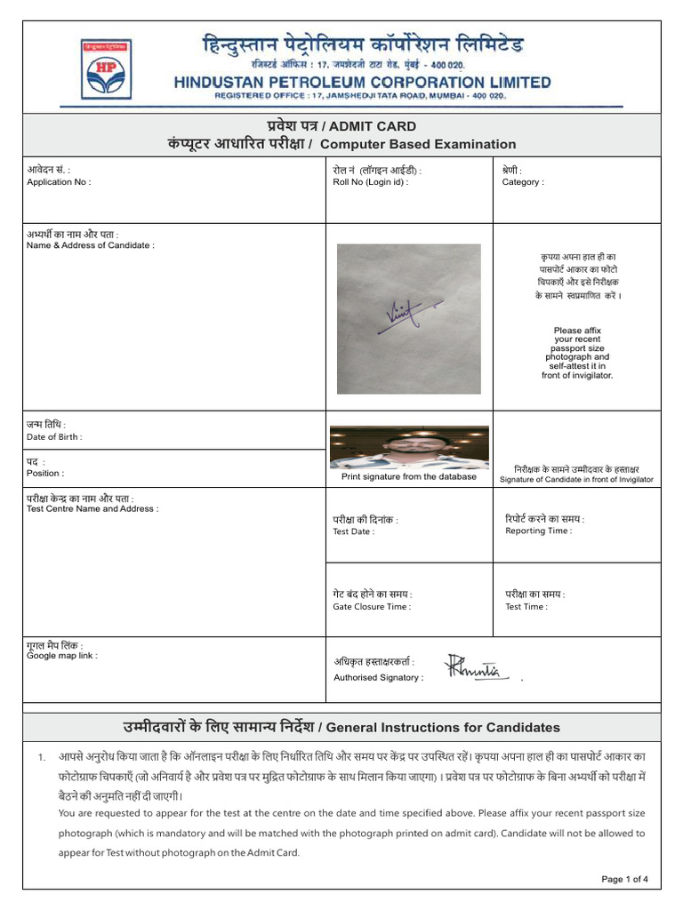 Admit Card | PDF