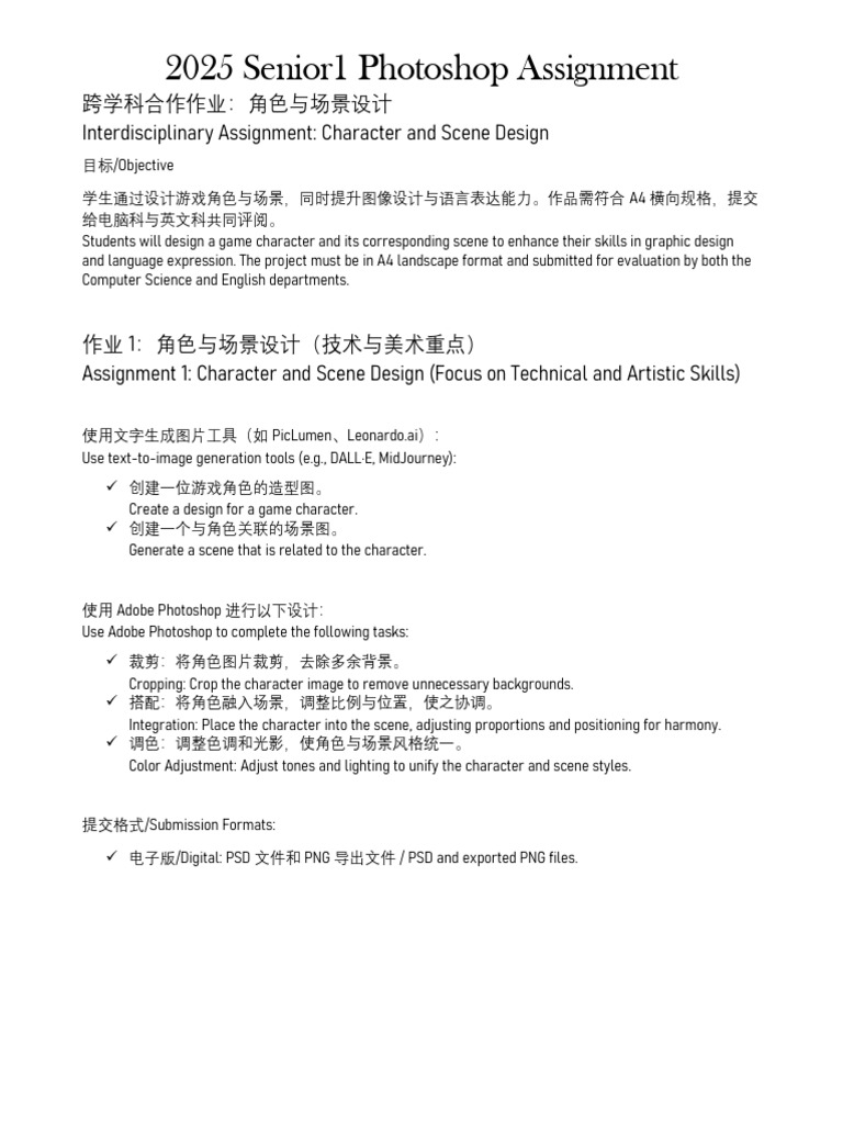 2025 S1 Collaborative PS Assignment 1 - Student Used | PDF