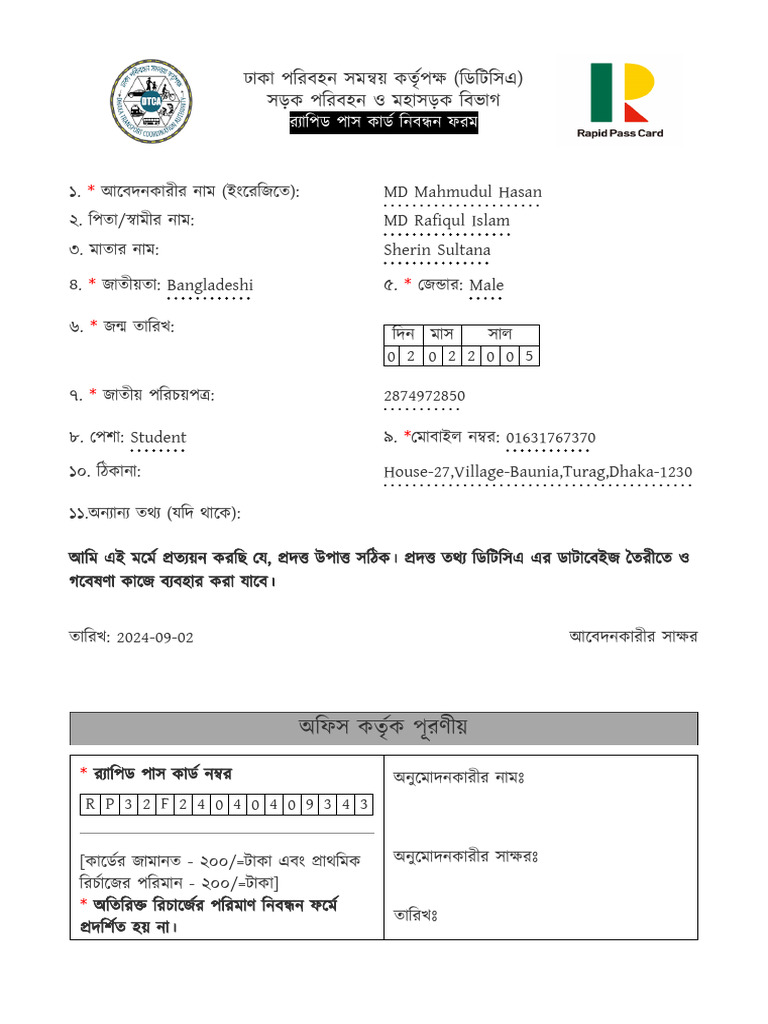 Rapid Pass Registration Form | PDF