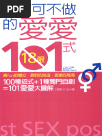 9 個免費從 Scribd 下載 PDF 文檔的程式和工具 - (Official) UPDF | PDF