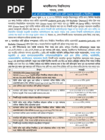 CSOC Bengali Test Set 1 | PDF | Cooking, Food & Wine | Wellness