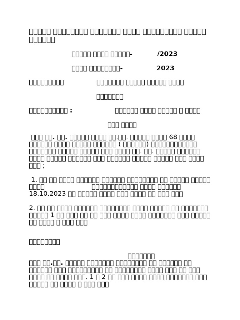 Affidavit Vinod | PDF