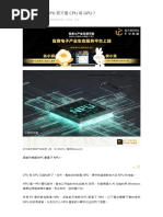 Nvidia H20 GPU Datasheet | PDF