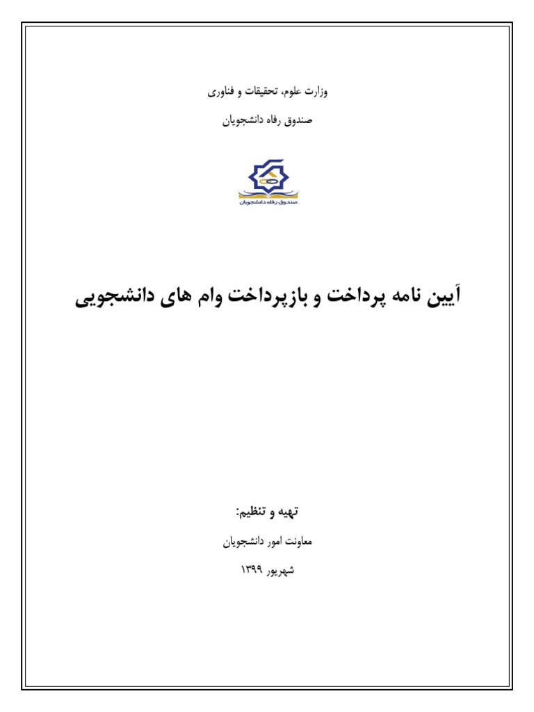 Form 00 | PDF