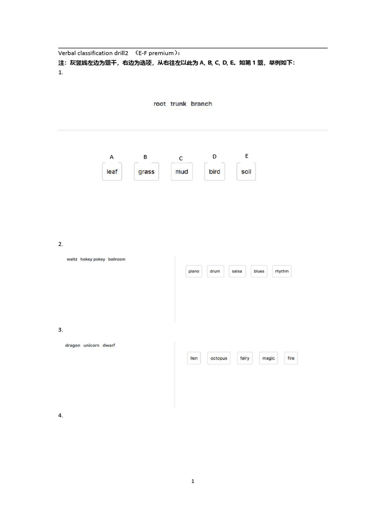 Verbal classification drill2 | PDF