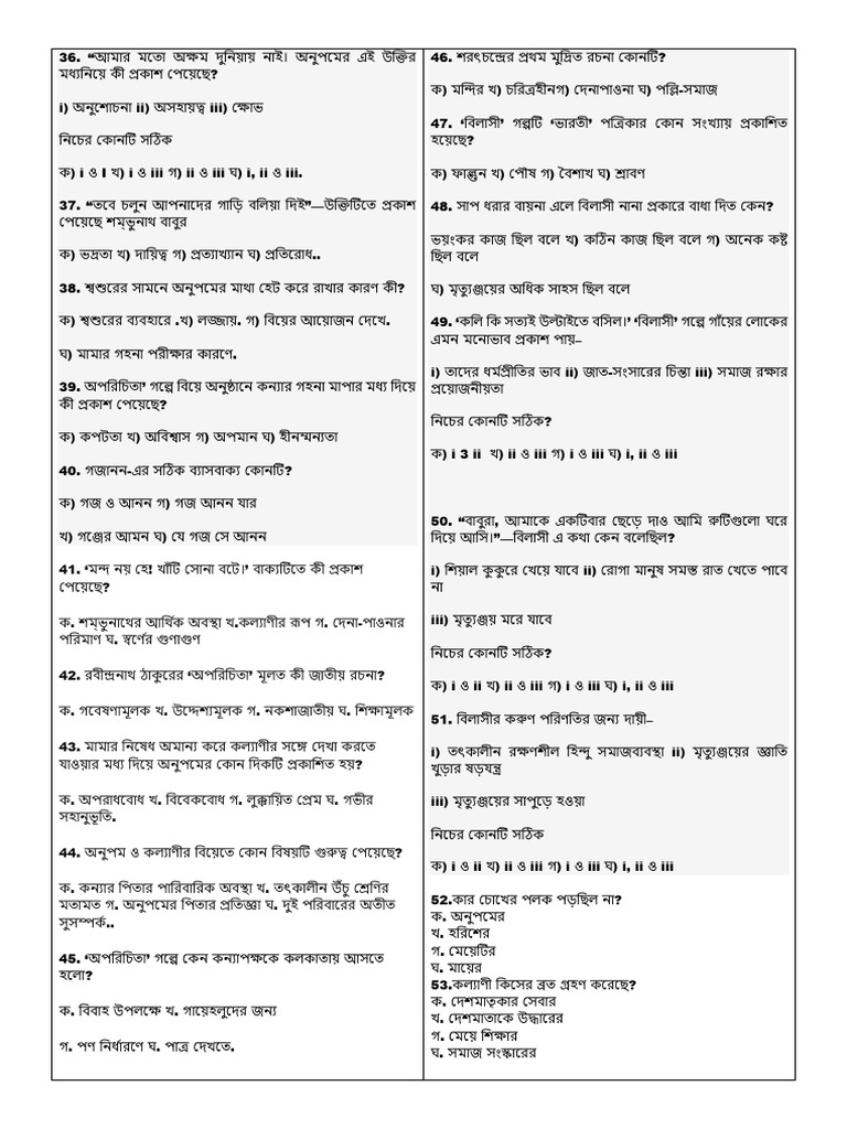 Final PDF of BD2 | PDF