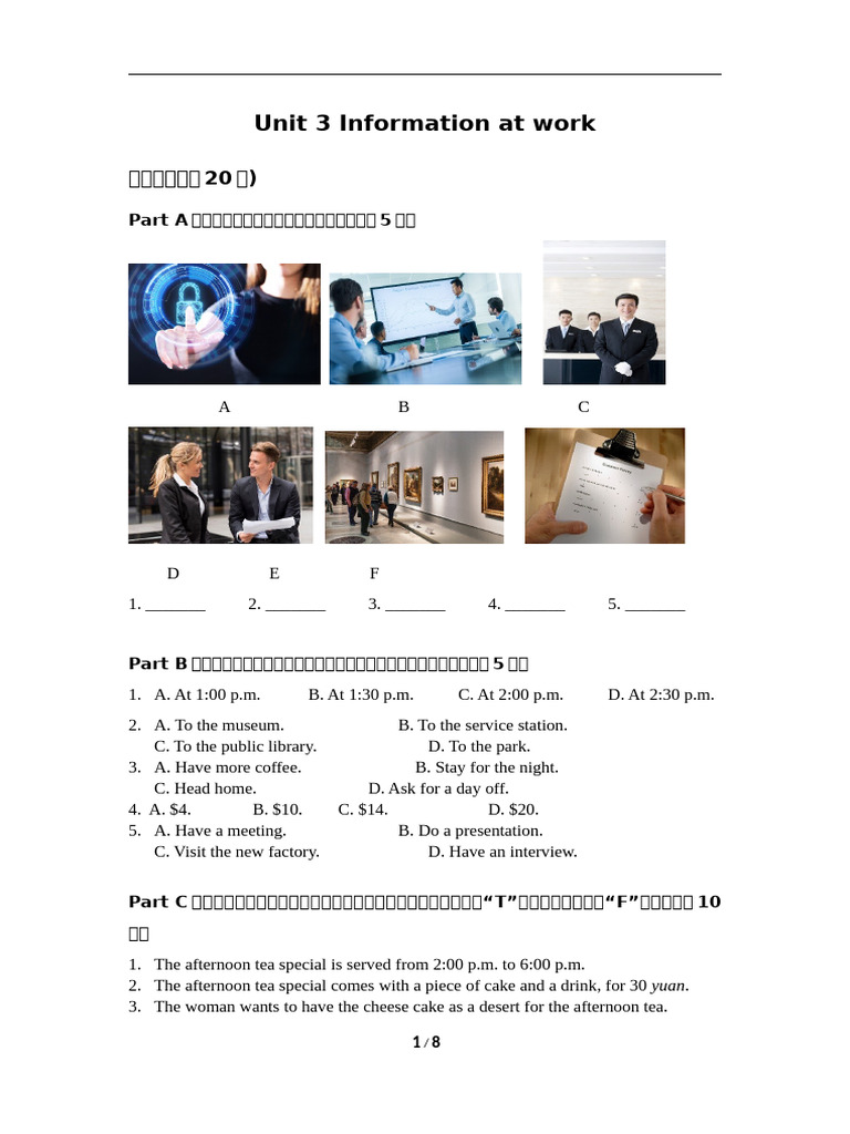 Unit 3 单元测试 | PDF