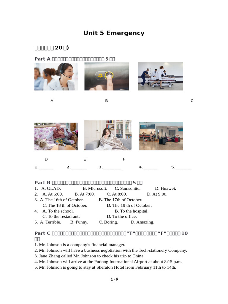 Unit 5 单元测试 | PDF | Cardiopulmonary Resuscitation