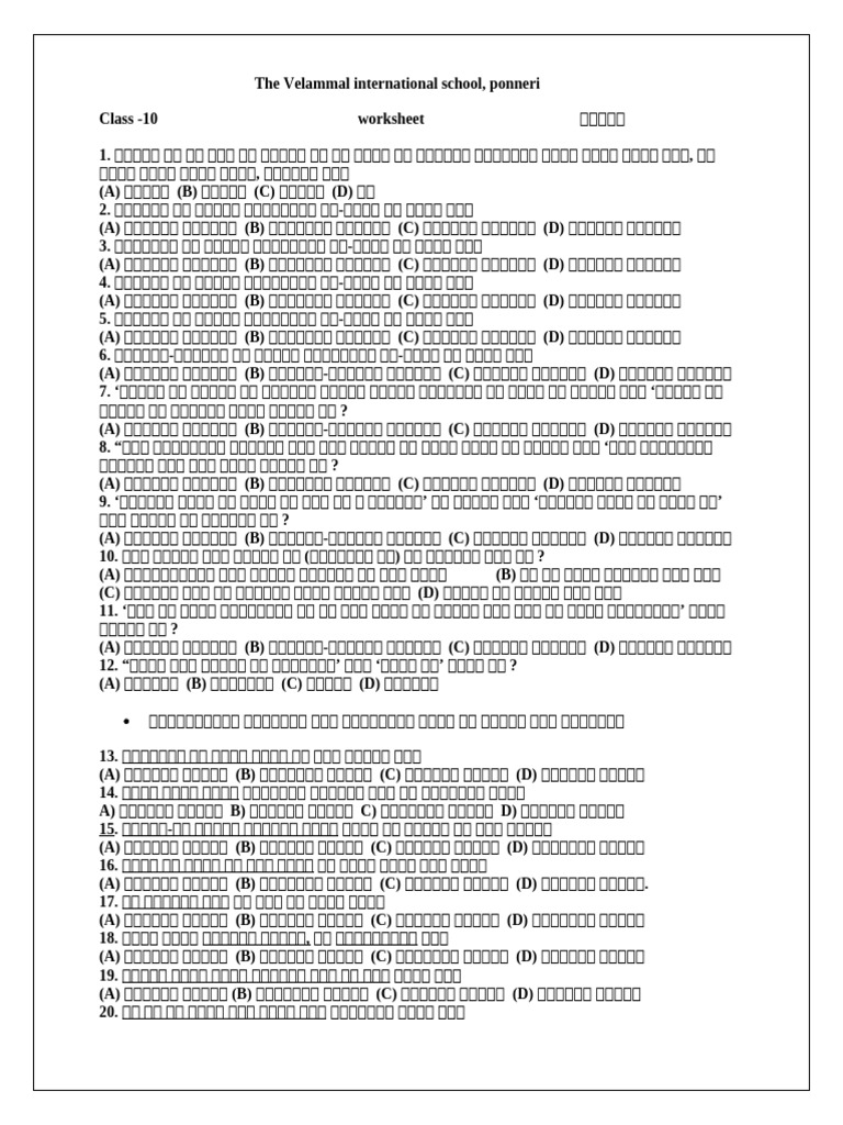 Class 10 Hindi Padbandh 2 | PDF