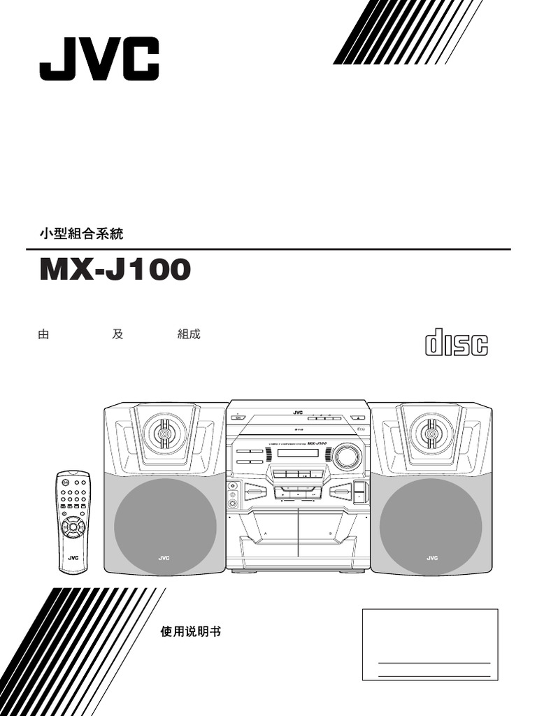 JVC MX j100 Manual de Usuario | PDF | Laser | Ótica quântica