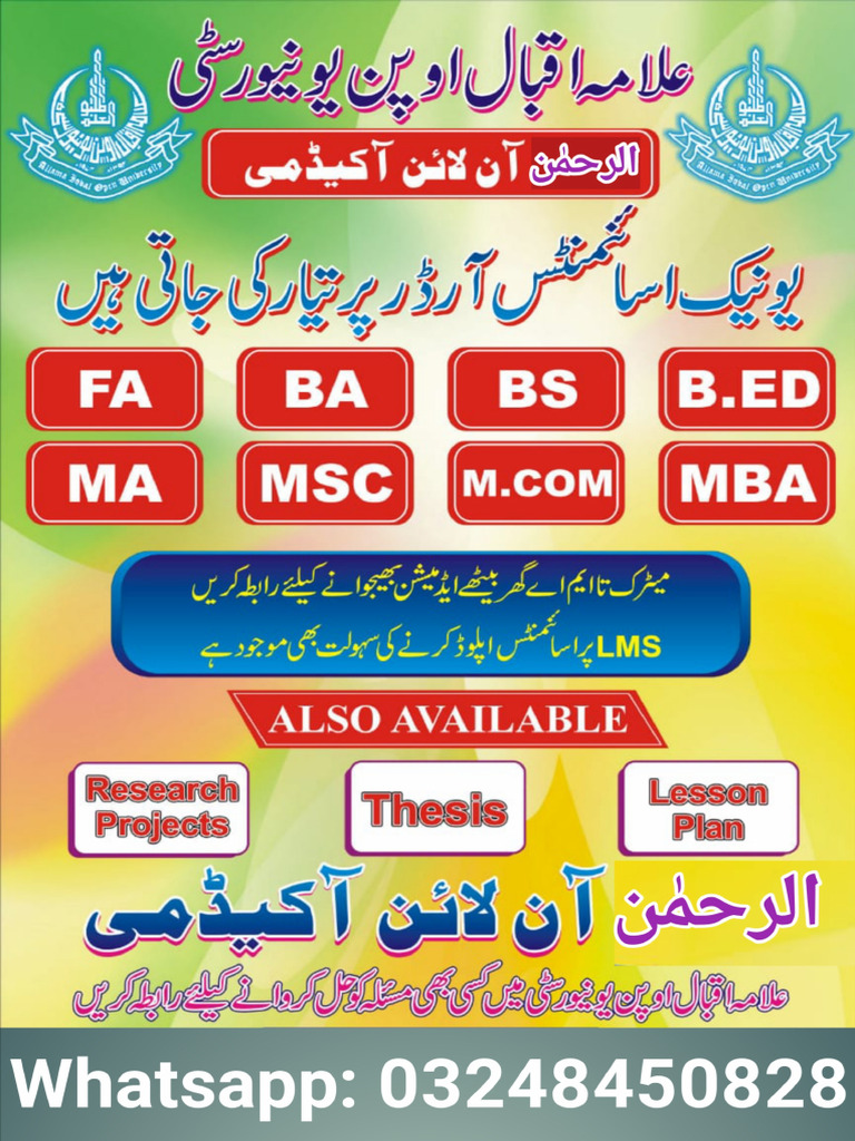 8601 to 8606 1st Semstr All past Papers -1 | PDF