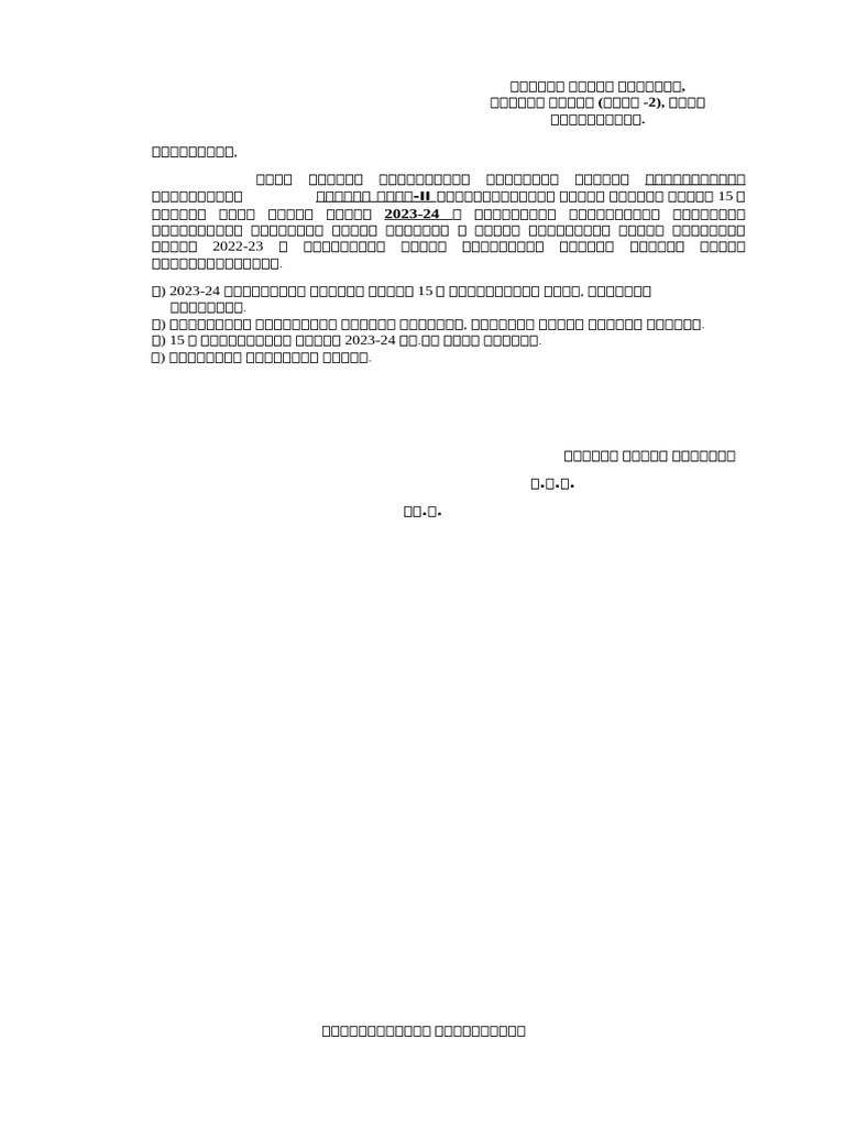 Leburu Bit-II GP 2023-24 DAO | PDF