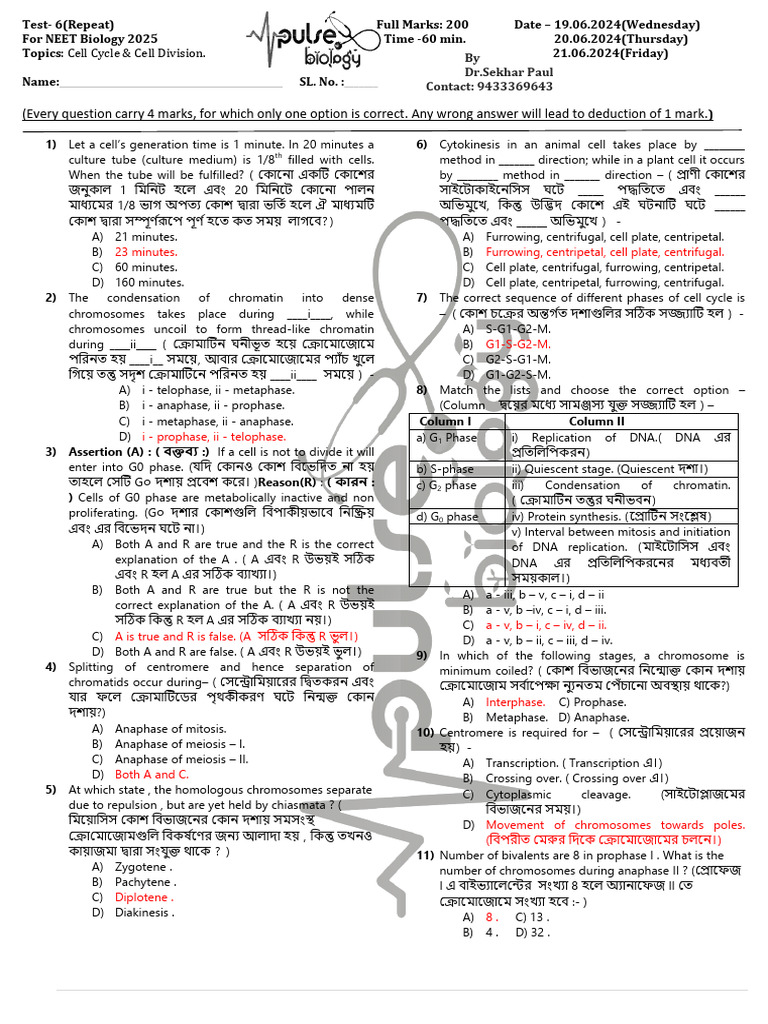 ANSWERSHEET - Test - 06 (Repeat) 2025 - Cell Cycle & Cell Division - 19 ...