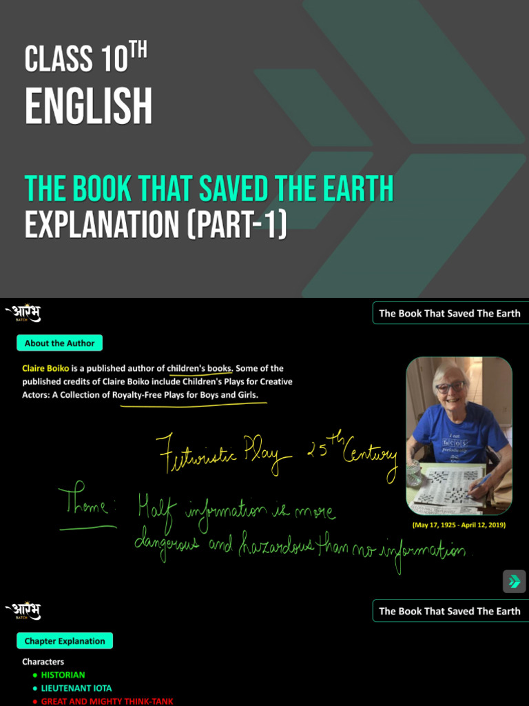 Book Saved The Earth | PDF
