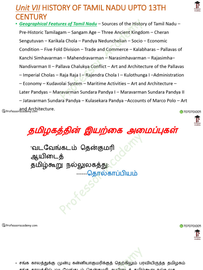 7 Class - 1 - Removed | PDF