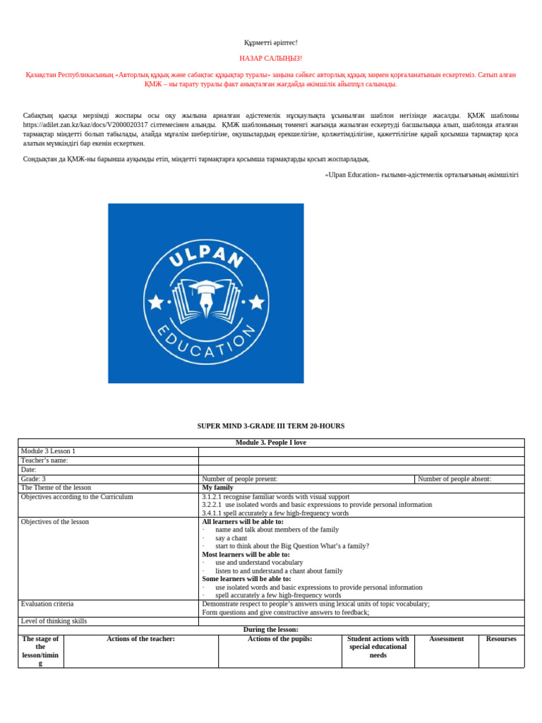 3rd Grade Family Lesson Plan | PDF | Vocabulary | Curriculum