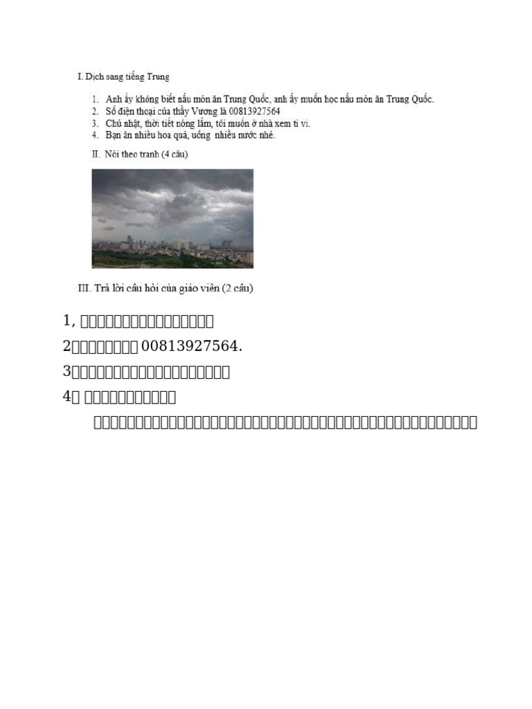 Chinese | PDF