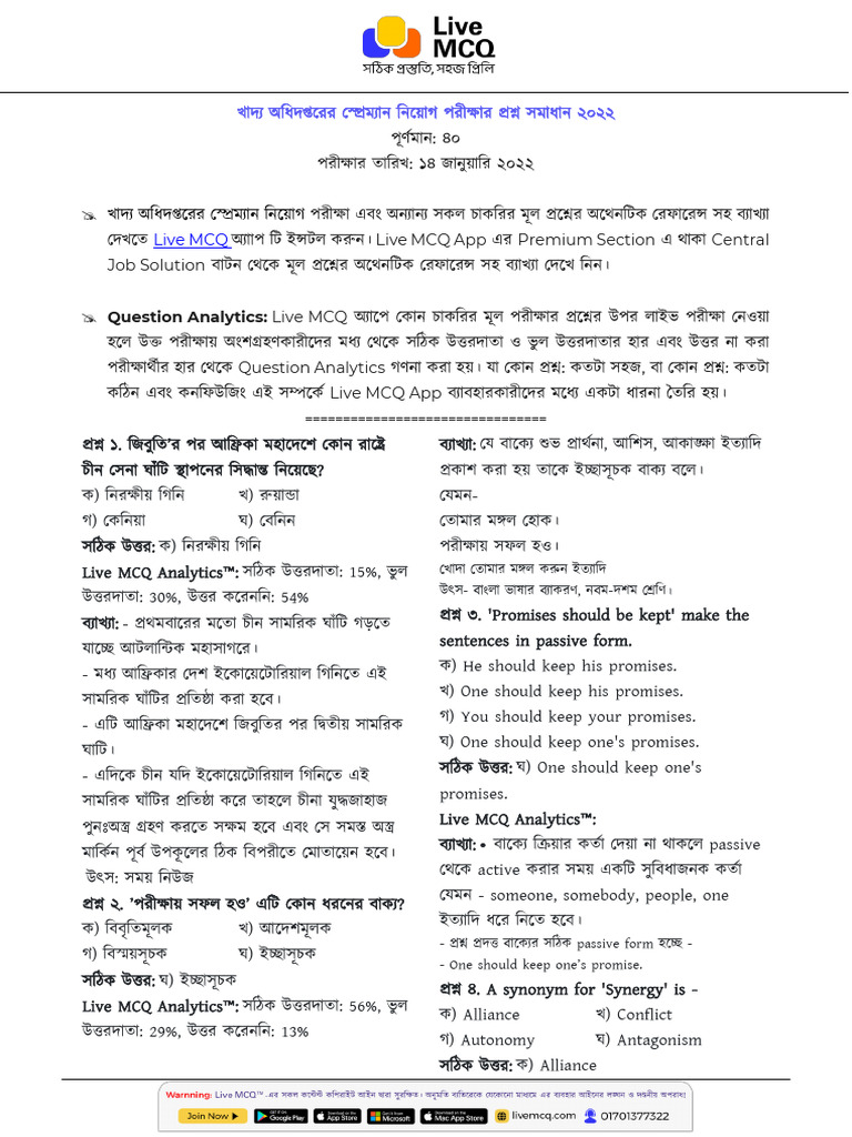 DGFood Sparyman Exam Question Solution 2022 | PDF