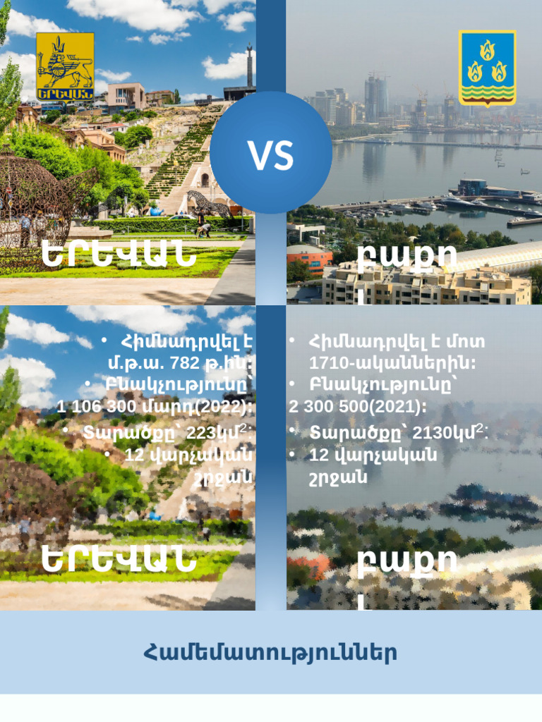 Comparison SmartArt Infographic | PDF