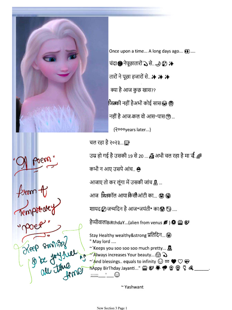 Yash Brdthy Wish | PDF