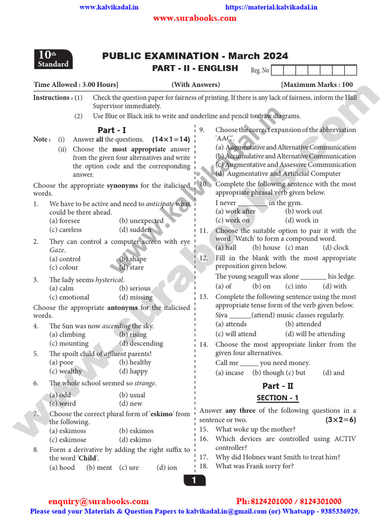 10th STD English Public Exam QP With Answers Key April 2024 by Sura Publications | PDF