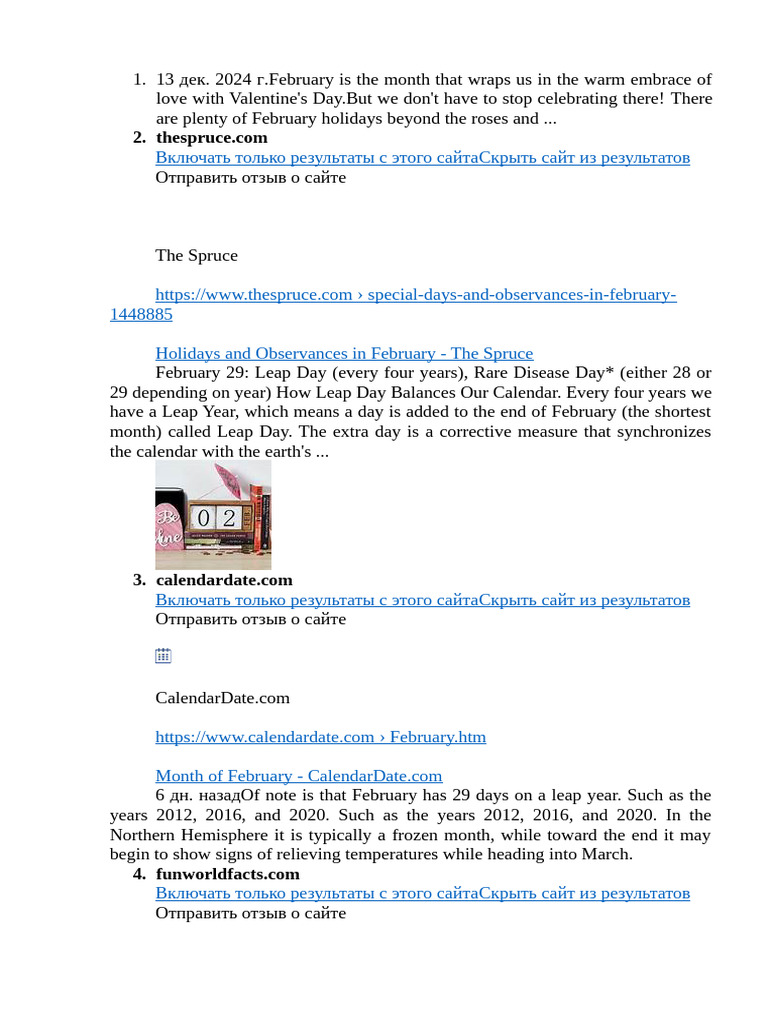 February Holidays and Observances Guide | PDF | Calendar