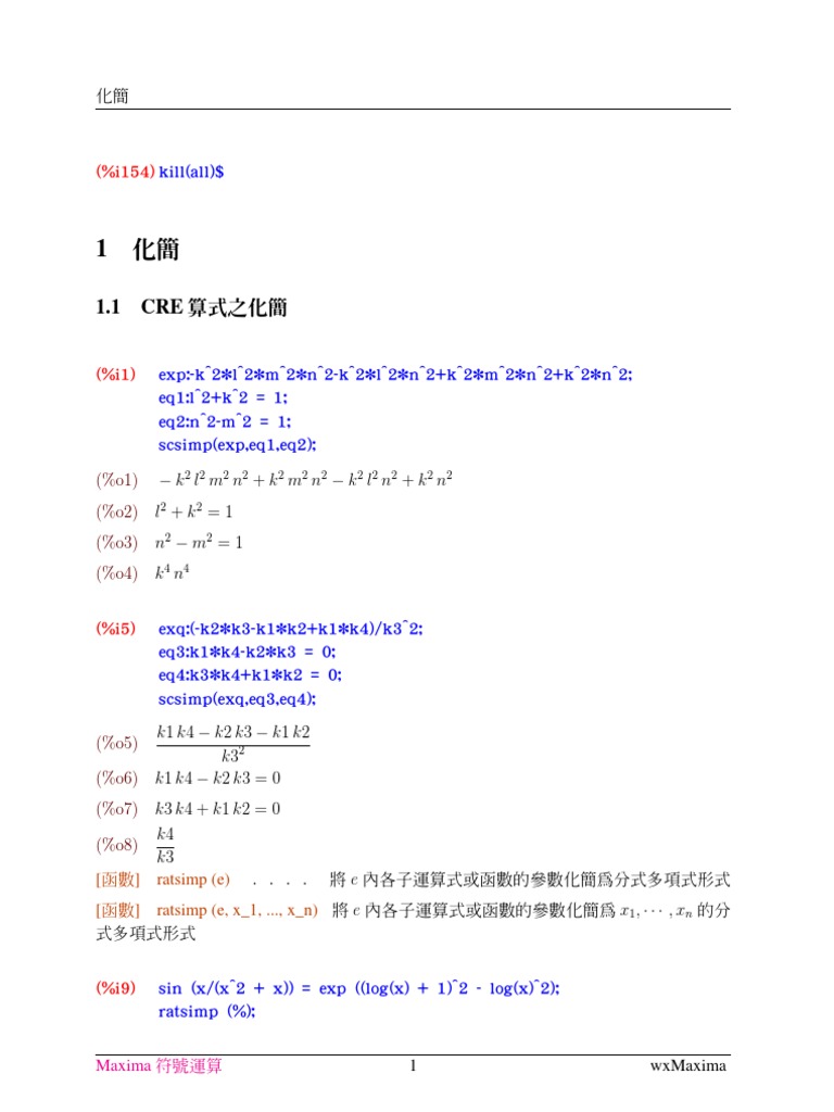 Maxima Notes 5 Simplify | PDF | Logarithm | Complex Analysis