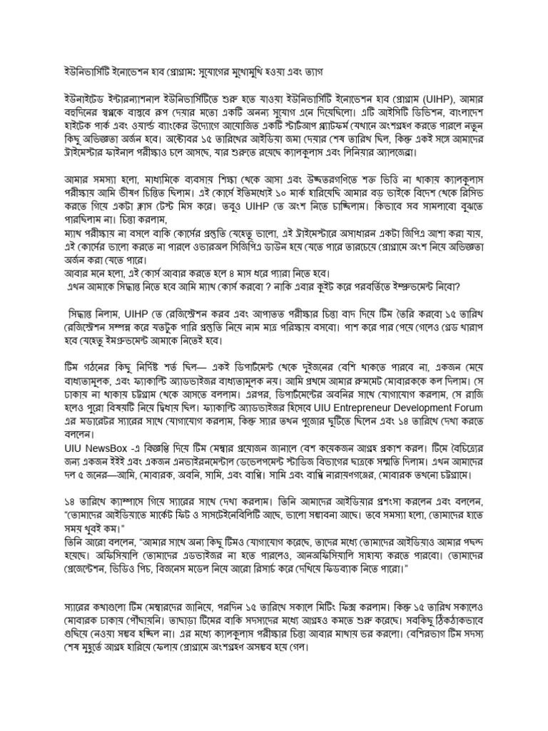 Md Zihad - Leadership Failure Case (LFC) | PDF