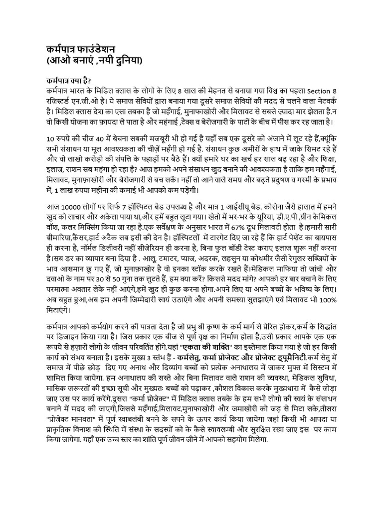 Final Pamphlet | PDF