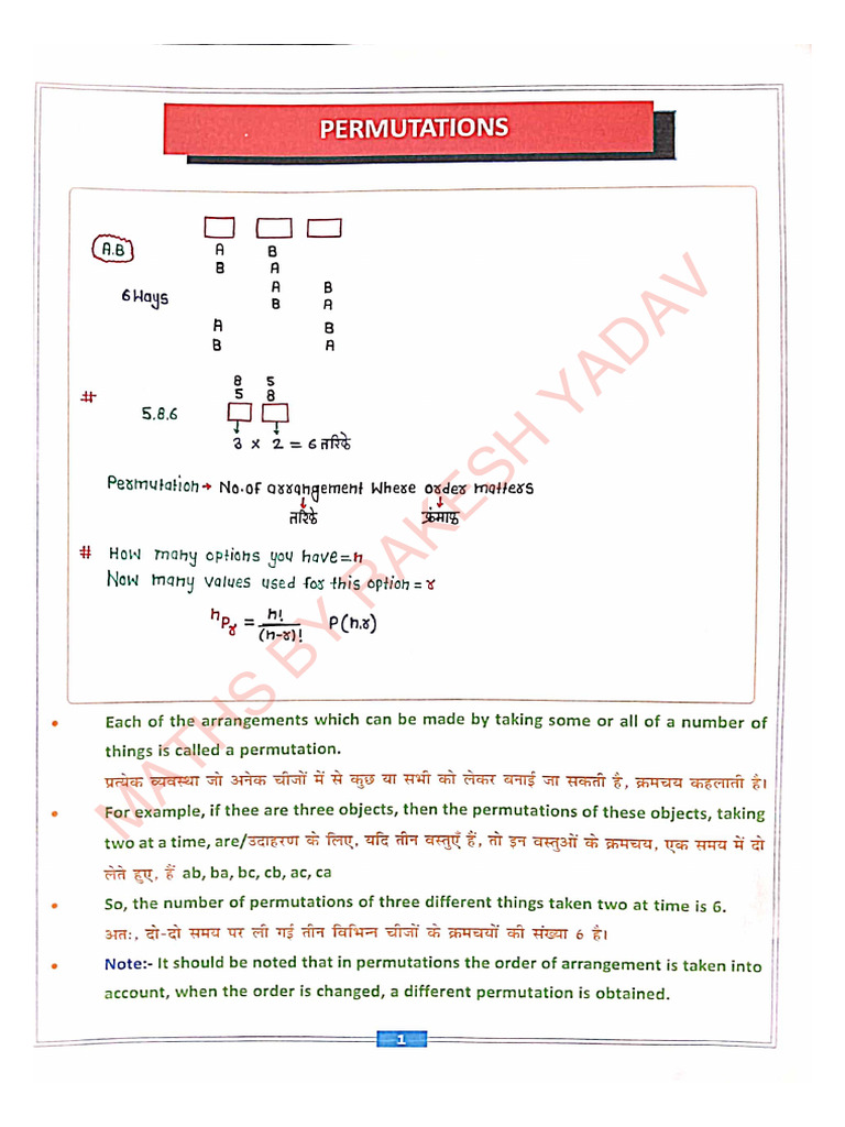 Permutation and Combination Notes 06-03_498200_crwill | PDF