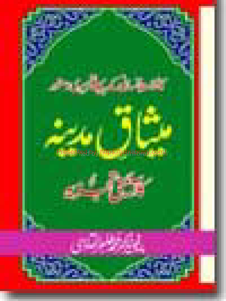 Misaq e Madina in Urdu PDF Guide | PDF | Islamic Branches | Shia Islam