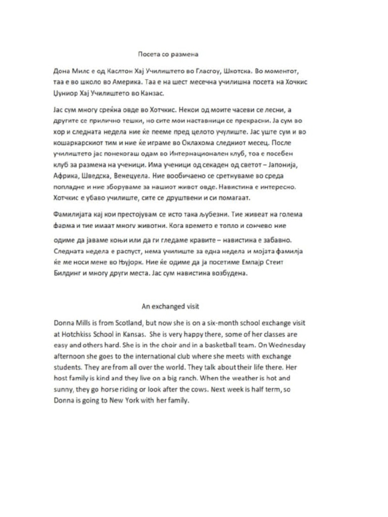 En Exchange Visit | PDF