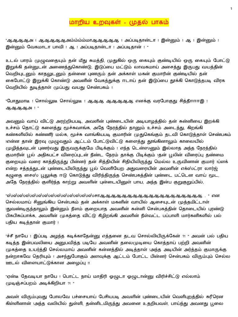 Maariya Relationship | PDF