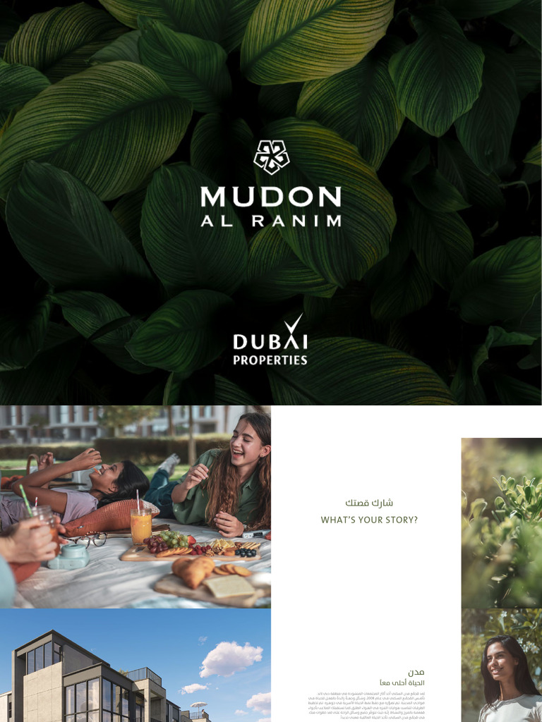 Mudon Al Ranim Brochure | PDF