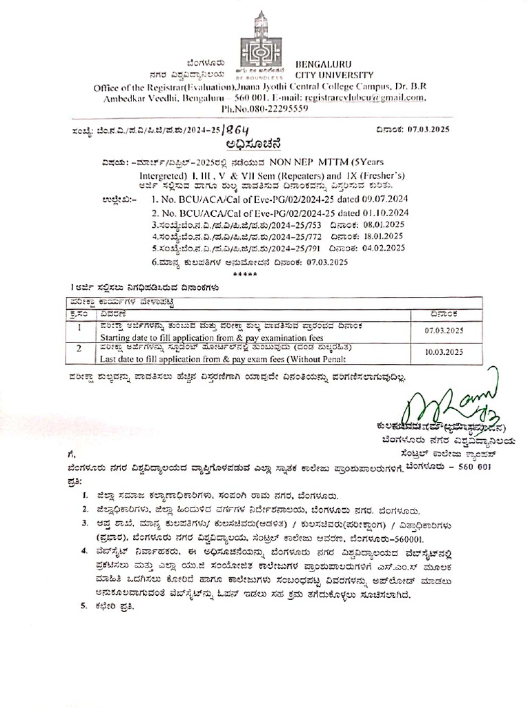 Extension of Examination Fee Payment For Non NEP MarchApril Exam 2025 | PDF
