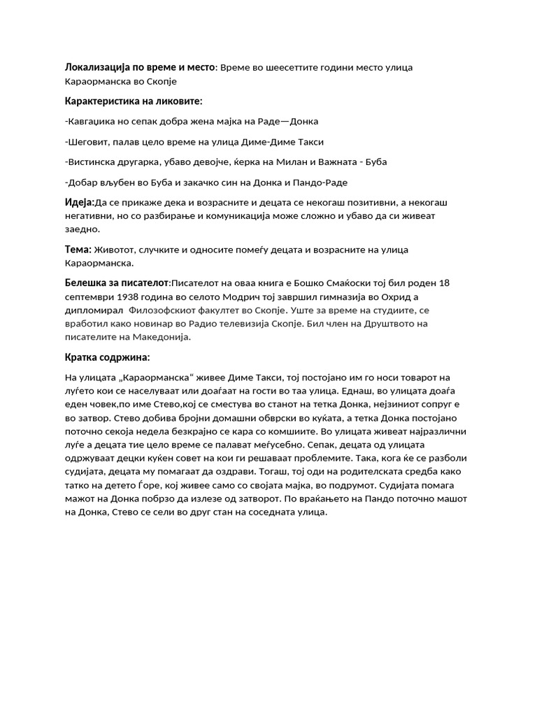 Lektira Golemi i mali | PDF