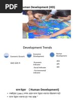 HDI Project Class12 | PDF