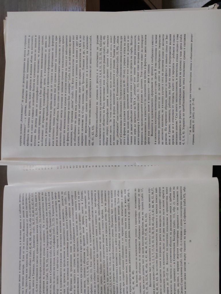 Blgarski Narodni Nosii - Maria Veleva Evgenia Lepavtsova - Tom 2.chast2 ...